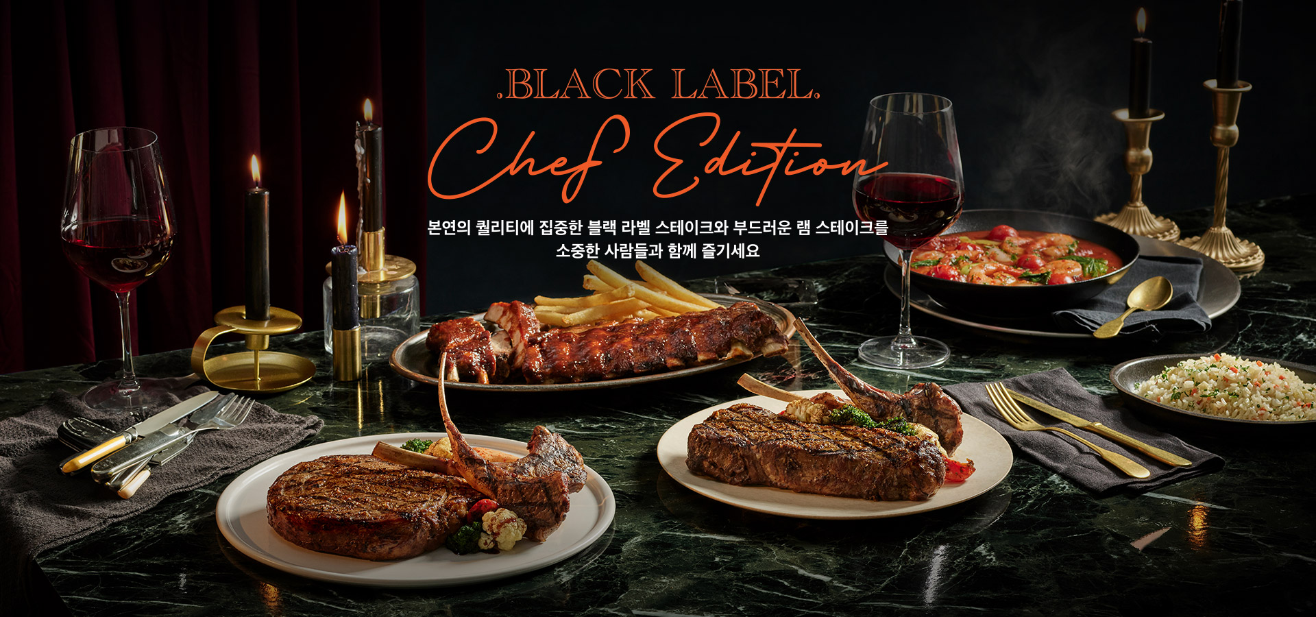 아웃백 스테이크 하우스(Outback Steakhouse)