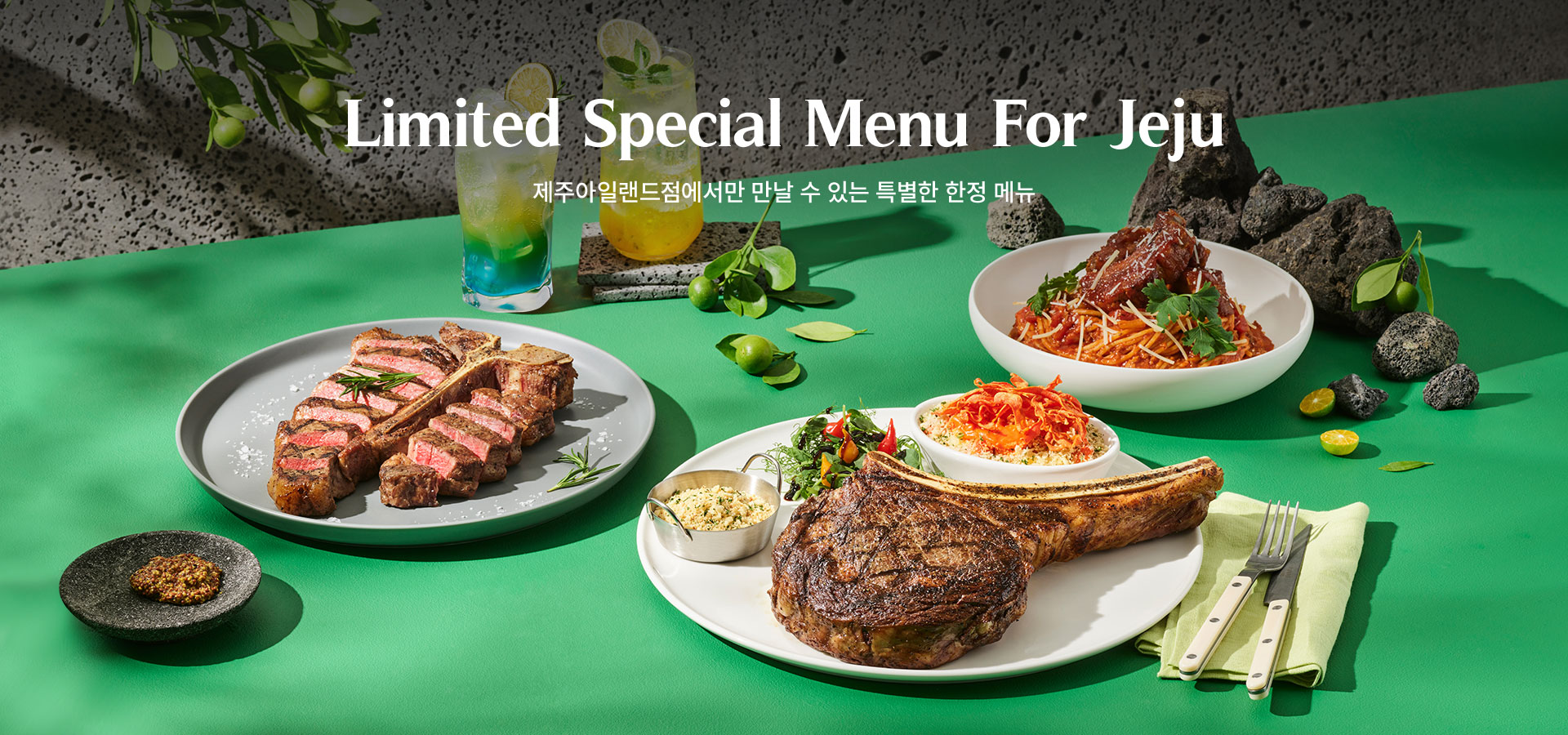 아웃백 스테이크 하우스(Outback Steakhouse)